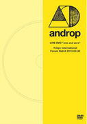 androp　DVD 【LIVE DVD ”one and zero” @Tokyo International Forum Hall A 2013.03.30】 10％OFF 2013/8/21発売 ○LIVE DVD第2弾！ ○2013...