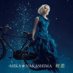 中島美嘉 　CD+DVD 【初恋】 初回生産限定盤 2012/12/5発売 ○今冬の大本命！ 雪の華を凌ぐ中島美嘉バラードの登場です！ ○中島美嘉が満を持して放つ冬のバラードは、映画「今日、恋をはじめます」テーマソングに決定！「今日恋」とは...