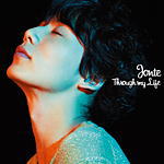 JONTE　CD 【Through my Life】 送料無料 2012/12/12発売 ○EXILE Vocal Battle Audition 2006ファイナリストJONTE、2年振り待望のアルバム！ ■収録内容 [CD]1.GO 2...