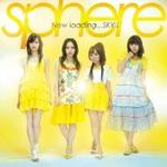 スフィア 　CD 【Now loading...SKY!!】 通常盤 2010/7/28発売 ニューシングルは今夏スタートTVアニメのオープニング主題歌に決定！ ○人気声優ユニット、スフィアのニューシングルは7月よりスタートするTVアニメ『...