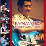 加山雄三 　Blu-spec CD（2枚組） 【ブラック・サンド・ビーチ〜キャラバン/加山雄三　エレキ・ギター・コレクション 2010/9/15発売 加山雄三デビュー50周年企画、エレキ・サウンド・ベスト！ ○60年代のザ・ランチャーズから...