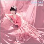松田聖子 　CD 【Touch Me, Seiko II】 2010/9/22発売 聖子の名曲が甦る！26年ぶりのカップリング・ベスト登場！ ○デビュー30周年を迎え、今も音楽シーンを一線で走り続ける松田聖子。彼女の人気を不動のものにした8...