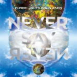 THREE LIGHTS DOWN KINGS[サンエル]　CDのみ 【NEVER SAY NEVER】 通常盤 2015/2/11発売 ○サンエル、待望のNew SingleはTVアニメ「デュラララ!!×2 承」EDテーマ！ ○名古屋出身...
