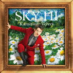 SKY-HI(AAA)　CD+DVD 【カミツレベルベット】 LIVE盤 2015/3/18発売 ○SKY-HIならでなエッジを効かせながらもポップス・フィールドの最前線で戦えるNEW SINGLE！ ■仕様 ・LIVE盤 ・CD+DVD ...