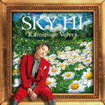 SKY-HI(AAA)　CDのみ 【カミツレベルベット】 CDのみ盤 2015/3/18発売 ○SKY-HIならでなエッジを効かせながらもポップス・フィールドの最前線で戦えるNEW SINGLE！ ■仕様 ・CDのみ盤 ■収録内容 [CD]...