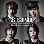 S.S.P.D. Steel Sound Police Dept.　CD+DVD 【Don't lose your mind】 2015/4/15発売 ○仮面ライダーシリーズの音楽的目玉である、戦闘シーンを彩る挿入歌!!毎年のカメンライダー...
