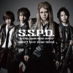 S.S.P.D. Steel Sound Police Dept.　CD+DVD 【Don't lose your mind】 2015/4/15発売 ○仮面ライダーシリーズの音楽的目玉である、戦闘シーンを彩る挿入歌!!毎年のカメンライダー...