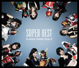 仮面ライダー GIRLS　2CD 【SUPER BEST】 Type-B 送料無料(日本国内） 2015/4/1発売 ○平成仮面ライダーシリーズ40周年を記念して結成された、シリーズ初のガールズユニット仮面ライダーガールズ、ベストアルバムが...