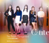 ℃-ute 　CD 【The Middle Management〜女性中間管理職〜／我武者LIFE／次の角を曲がれ】 通常盤A 2015/4/1発売 ○2015年、第一弾！通算27枚目のシングルをトリプルA面で発売！ ■通常盤A ・CDのみ...