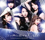 ℃-ute 　CD 【The Middle Management〜女性中間管理職〜／我武者LIFE／次の角を曲がれ】 通常盤C 2015/4/1発売 ○2015年、第一弾！通算27枚目のシングルをトリプルA面で発売！ ■通常盤C ・CDのみ...