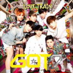 GOT7(ガットセブン) 　CD 【LOVE TRAIN】 通常盤 2015/6/10発売 ○「LOVE TRAIN」は、デビュー曲よりもさらにエネルギッシュな楽曲で、いつも明るくいたずらっこっぽいGOT7のハジケル若さをイメージして制作。...