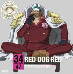 サカズキ[赤犬]（立木文彦）　CD 【ワンピース ニッポン縦断！47クルーズCD in 広島　RED DOG RED】 2015/1/28発売 ○TVアニメワンピース15周年を記念して　「ワンピース ニッポン縦断！47クルーズCD」47枚一...