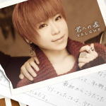 VALSHE（バルシェ）　CD 【君への嘘】 通常盤 2015/2/4発売 ○最初で最後の、君への嘘。 ○昨年秋から約半年に渡りオンエアされ、好評を博したオープニングテーマ「Butterfly Core」に続く名探偵コナンとのコラボ曲!!!...