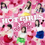 La PomPon(ラ ポンポン)　CD+DVD 【HOT GIRLS】 初回限定盤B 2015/4/29発売 ○—— My Girl × 舞Girl ——Power Of Music (パワー オブ ミュージック)【音楽の力】で、Prid...