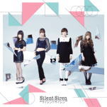 Silent Siren（サイレント サイレン）　CDのみ 【サイレントサイレン】 通常盤 送料無料(日本国内） 2015/2/25発売 ○ファッション誌で活躍中の読者モデルたちで結成され、2012年にシングル「Sweet Pop！」でメジ...