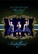 Kalafina 　DVD 【Kalafina LIVE THE BEST 2015 “Blue Day” at 日本武道館】 10％OFF+送料無料（日本国内） 2015/7/15発売 ○2015年2月28日（土）3月1日（日）に行われた...