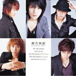 東方神起 　CD 【My Destiny】 2005/11/2発売 ○今作は常に高い評価を得ているビデオクリップとインタビュー映像を収録した【CD＋DVD盤】とCD＋DVDには収録されないアカペラver.を収録した【CDのみ盤】を同時発売！...