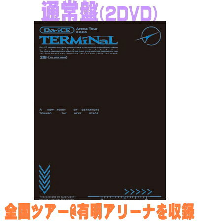 Da-iCE　2DVD 【Da-iCE ARENA TOUR 2026 -TERMiNaL-】 通常盤 2026/11/4発売 ○Da-iCE、結成15周年の幕開けとともにリリースされた通算9枚目のフルアルバム「TERMiNaL」を引っ提げ...