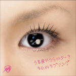 misono 　CD+DVD 【うる星やつらのテーマ 〜 ラムのラブソング 〜 ／ 「ミィ」】 2009/9/23発売 「ラムのラブソング」をカヴァーした元気いっぱいのSINGLEが発売に！！ ○世代を越えて皆さんから愛されるキャラクターに...