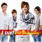 Lead 　CD 【ギラギラRomantic】 KEITA Version 2009/8/5発売 1年振りのニューシングル！ 夏男Leadの名にふさわしい、最高に夏ツアーを盛り上げるキラーチューン堂々完成!! 同時発売の別バージョン商品はこ...
