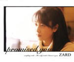 ZARD　CD 【promised you】 送料140円 2000/11/15発売 ○ZARD　33rd　SINGLEです(^^♪ ■1st SINGLE「Good-bye My Loneliness」は　こちらから ■2nd SINGL...