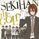 赤飯 　CD 【EXIT TUNES PRESENTS SEKIHAN the GOLD】 2011/8/3発売 7色の歌声と称される大人気歌手「赤飯」待望の2ndアルバム！！ ○投稿1ヶ月で驚異の80万再生を超え、すでに今年度No.1楽曲...