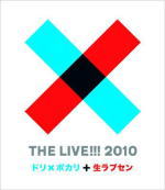 DREAMS COME TRUE (ドリカム) 　Blu-ray Disc（2枚組） 【THE LIVE!!! 2010 〜 ドリ×ポカリと生ラブセン 〜】 10%OFF 送料無料 2010/6/29発売 DREAMS COME TRUEが...