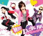 BREAKERZ（ブレイカーズ） 　CD+DVD 【LAST † PRAY/絶対！ I LOVE YOU】 初回限定盤 B 2011/7/13発売 楽曲毎に鮮烈でコンセプチャルなサウンドとアートワークで魅せるBREAKERZ！デビュー4周年...