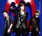BREAKERZ（ブレイカーズ） 　CD+DVD 【GO】 初回限定盤 A 送料無料 2011/9/21発売 5周年YEAR第一弾作品となる、5枚目のオリジナルフルアルバム！ ○話題のヒットシングルに加え、書き下ろしのアルバム新曲もたっぷり...