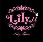 Lily.μ [リリー・ミュー] CD 【Lily Music】 通常盤 2012/3/7発売 ○琴線に触れる歌声“女神の声”を持ち合わせたシンガー “Lily.μ”。待望のメジャーデビューアルバム「Lily Music」発売決定！！&qu...