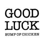 BUMP OF CHICKEN CD+DVD 【グッドラック】 期間限定盤 12/1/18発売 ○BUMP OF CHICKEN 2012年第1弾シングルリリース！タイトルは『グッドラック』2012年1月21（土）より全国東宝系にて公開され...