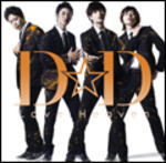 D☆DATE　CD 【Love Heaven】 通常盤 2012/1/11発売 ○デビューから3作連続オリコントップ10入り！更なる高みを目指し、新しいステージの幕開けを告げる2012年第1弾シングル！メンバーの荒木宏文が初めて単独で作詞に...