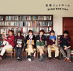 Brand New Vibe 　CD 【恋愛シンドローム】 通常盤 2012/1/11発売 ○2012年、好きな人に歌われたい曲No.1！！恋愛シンドローム...「恋は病気の症状の様に突如発症する」という恋愛の初期衝動を例えたBNV流の造語...