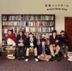 Brand New Vibe 　CD+DVD 【恋愛シンドローム】 初回限定盤 2012/1/11発売 ○2012年、好きな人に歌われたい曲No.1！！恋愛シンドローム...「恋は病気の症状の様に突如発症する」という恋愛の初期衝動を例えたB...