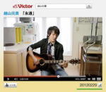 越山元貴　CD 【永遠】 2012/2/29発売 ○NTV「スター☆ドラフト会議」で紹介され絶賛された、あの“ハイトーンボイス”いよいよメジャーデビュー！！ ■収録内容 ［CD］01 永遠 02 旅立つ君にこの歌を 03 永遠（instru...