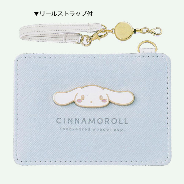 CRUX（クラックス） 【サンリオキャラクターズ　パスケース】 プレート付きのシンプルなデザインが新登場♪カバンに吊り下げられるストラップと伸びるリール付き☆ カバンに付けたまま改札が通れて便利♪ ◆他、サンリオパスケースはこちら♪ ※海外...