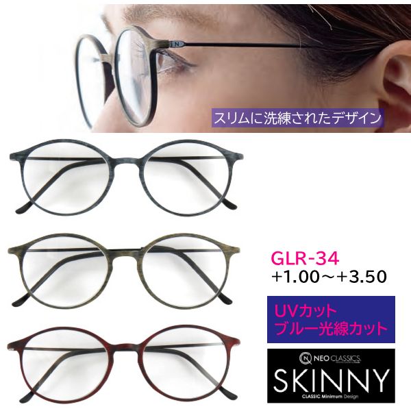 DUKE（デューク）シニアグラス　老眼鏡　リーディンググラス　 【NEO CLASSICS SKINNY】　ラウンドタイプ スリムに洗練されたラウンド型フレームに、無駄を削ぎ落したミニマムでスキニーなテンプルが軽やか。 UV &amp; B...