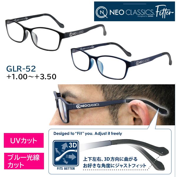 DUKE（デューク）シニアグラス　老眼鏡　リーディンググラス　 【NEO CLASSICS Fitter】 より良いフィット感と、ズレ防止のために自在に動く3Dテンプルチップを採用。 上下左右、お好みのカーブに調節が可能！ UV＆BLUE光...