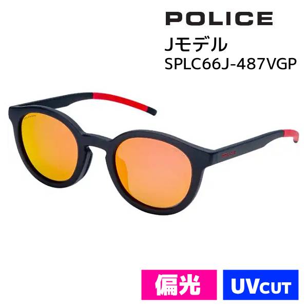 POLICE（ポリス）　ジャパンモデル 【偏光レンズ　UVカット　サングラス】 アジア人の顔立ちに合わせて作られたサイズ、デザインです。 光の乱反射やギラツキを抑え、まぶしさをやわらげる偏光サングラス。 ◆他、POLICEシリーズはこちら！...