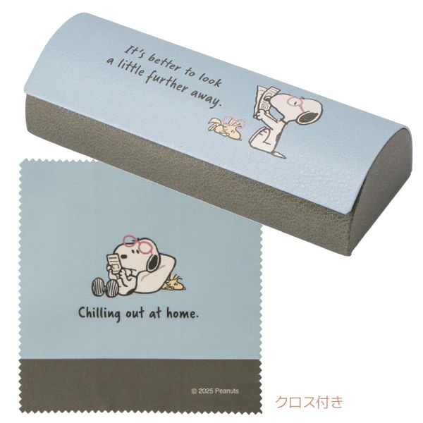 可愛いクロス付きメガネケース！ 【スヌーピー】 人気のキャラクターが、お洒落なメガネケースになりました！ 人気の半円型ケースで眼鏡をしっかり守ってくれます♪ お揃いのクロスのイラストもキュート☆o(^-^)o *ほか、スヌーピーメガネ用品は...