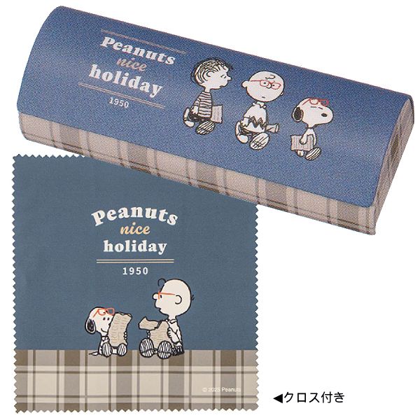 可愛いクロス付きメガネケース！ 【スヌーピー】 人気のキャラクターが、お洒落なメガネケースになりました！ 人気の半円型ケースで眼鏡をしっかり守ってくれます♪ お揃いのクロスのイラストもキュート☆o(^-^)o *ほか、スヌーピーメガネ用品は...