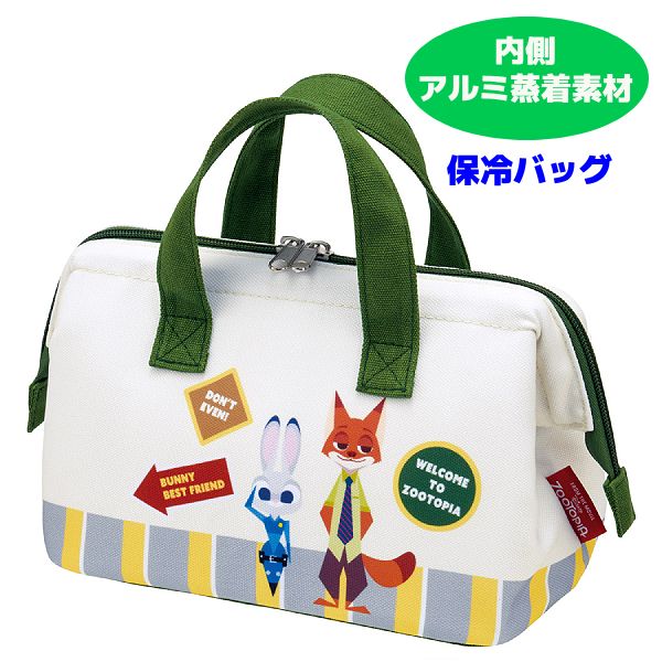 Plust（プラスト）　 Disney ディズニー 【ズートピア　がま口ランチバッグ】 マチが広くてお弁当箱の出し入れがスムーズな保冷ランチバッグ♪ 化粧ポーチみたいにおしゃれでかわいい！ ちょっとしたお出かけのサブバッグや普段使いとしてサ...