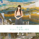 ナナランド　CD 【夏の夢／キミから一番遠い場所】 Type-B 2019/7/24発売 ○2018年にメジャーデビューした7人組アイドルグループナナランドの2ndシングル。ライブでも好評のエモーショナルなサマーチューン「夏の夢」や「冬なん...