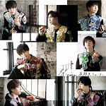 祭nine.　CD 【有超天シューター】 パターンC 2019/3/20発売 ○2018年12月5日に発売した3rdシングル「がってんShake!」はオリコンデイリーCDシングルランキング初登場1位(2018年12月4日付)、週間CDシング...