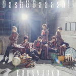風男塾　CD+DVD 【Dash &amp; Daaash!!】 初回限定盤A 2019/6/19発売 ○TVアニメ『群青のマグメル』オープニングテーマに決定! 2019年2月11日 中野サンプラザ公演で初お披露目をした新メンバー 桜司爽太...