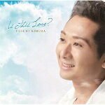 木村優一　CD 【Is This Love？】 ※お急ぎの方は、下記の速達便のチェックボックスに必ずチェックをお入れ下さい。（速達料金が加算となります。）速達便をご希望の場合は、前払いのお支払方法でお願い致します。 2018/11/7発売 ...