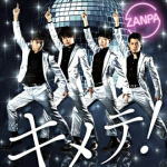 斬波　CD 【キメテ！】 タイプA 2019/3/27発売 ○日本に笑顔を！新感覚歌謡男子！歌あり！ダンスあり！トキメキあり！懐かしくも新しいパフォーマンスでステージを魅了する男性4人組、斬波のシングル！ ■仕様 ・CD（1枚） ■収録内容...