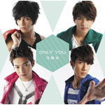 飛輪海（フェイルンハイ） CD 【ONLY YOU】 タイプ A DVD付き 2009/3/18発売←（2/4より発売日変更） 日本オリジナル・シングル第3弾！初のバラード曲♪ ○初回限定盤B　写真集付き は　こちら。 ○通常盤　　は　こち...