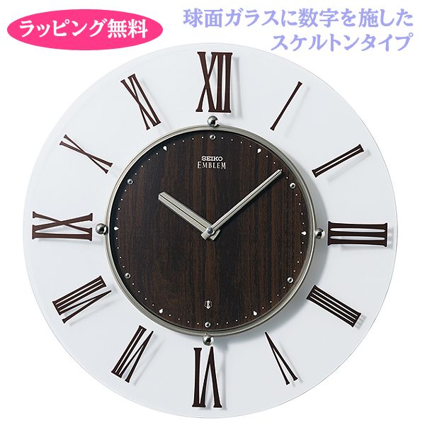 SEIKO(セイコー）　電波掛時計 〜*:。EMBLEM*。.〜 薄さ26ミリの軽快＆スタイリッシュデザイン。 球面ガラスが新鮮な印象の薄型電波クロック。 スケルトンスタイルのどこまでも開放的なデザイン。軽量のため壁面を選ばず、モダンなお部...