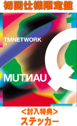 TM NETWORK　CD(BSCD2) 【QUANTUM】 初回仕様限定盤 （通常盤） 2026/9/23発売 ○2023年6月14日に発売された『DEVOTION』以来、新規音源のみを多数収録したCDとなる『QUANTUM』。 ○全13...